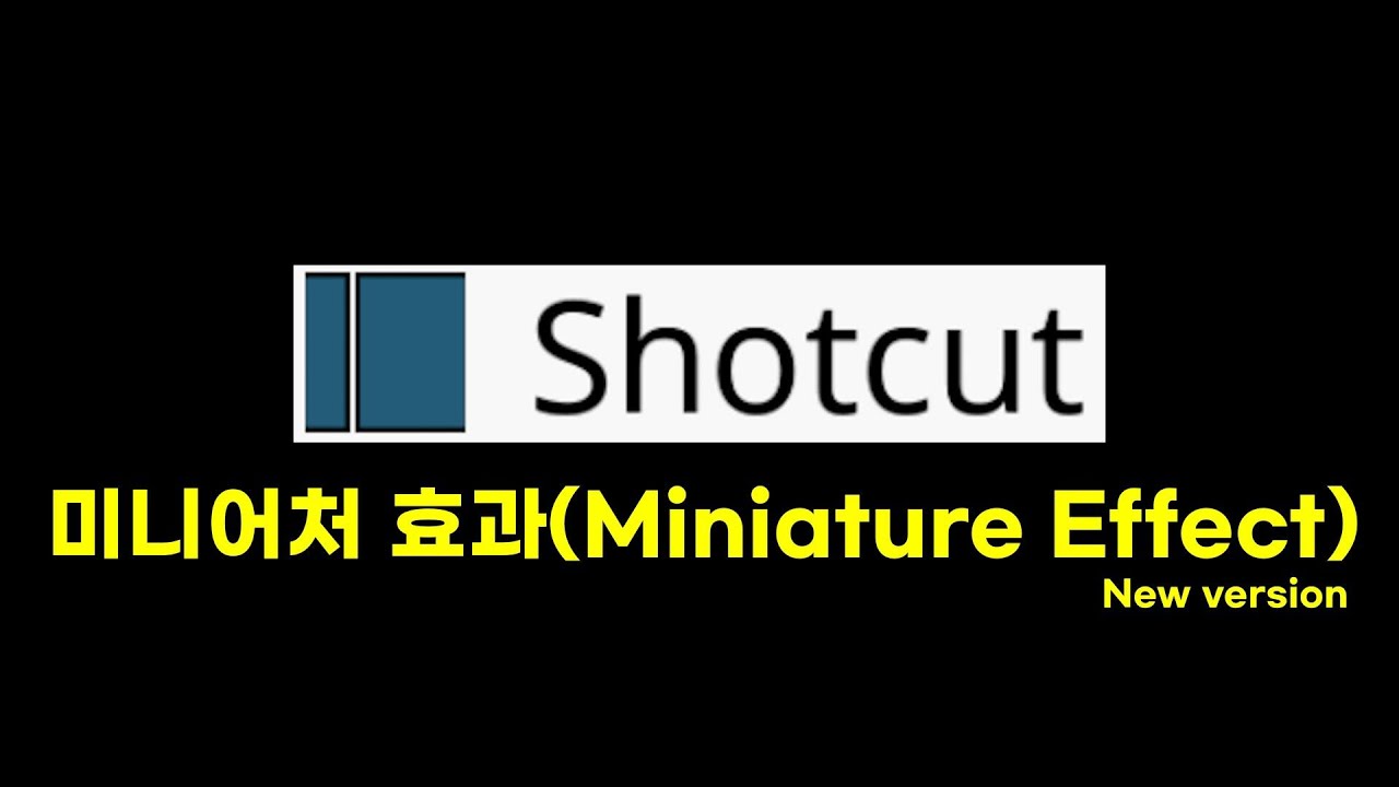 영상 편집 프로그램 - 미니어처효과(Miniature Effect) * update #32 - YouTube