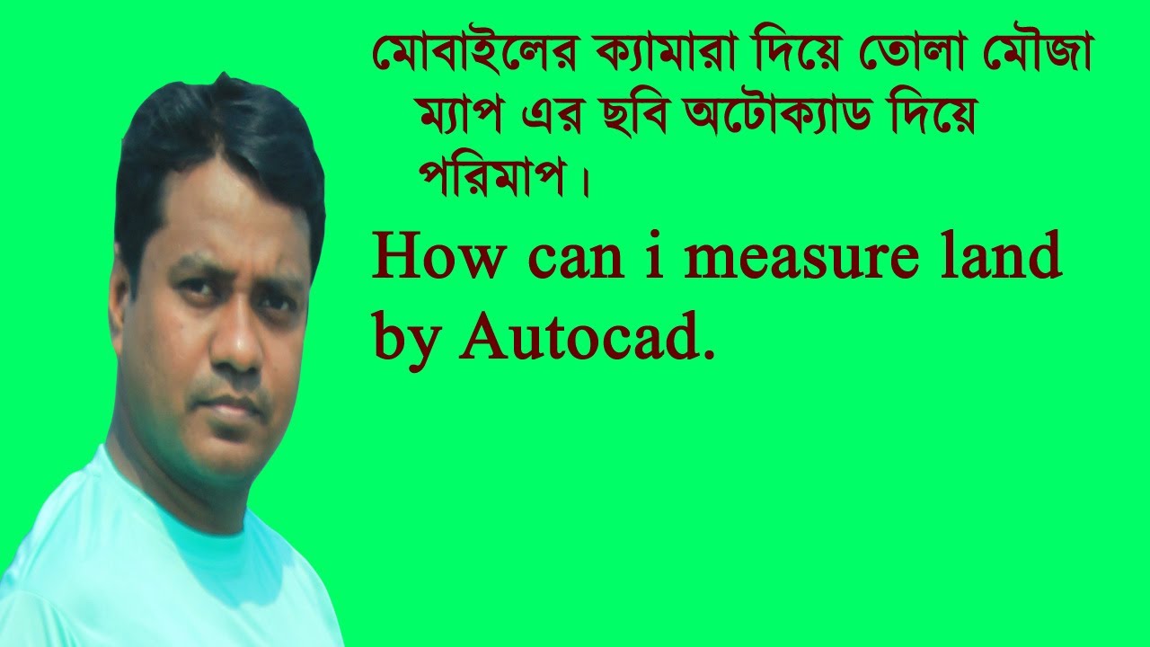 How can i measure land with mobile camera mouza map by Autocad - YouTube