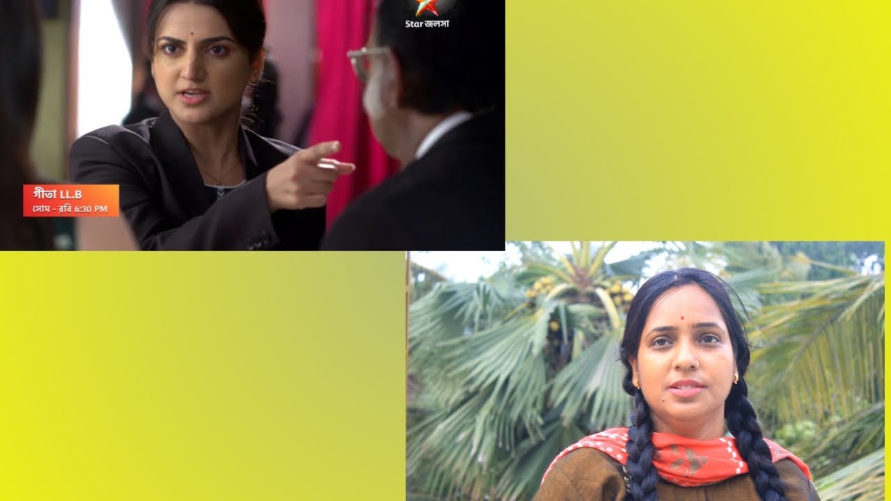 Gita Llb Bengali Serial 2024 - YouTube