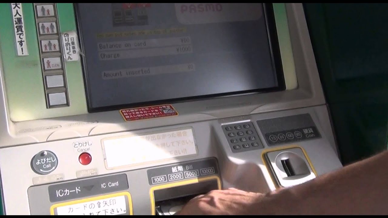 How To, Charging PASMO card at Japanese Train Station Ticket Machine ...
