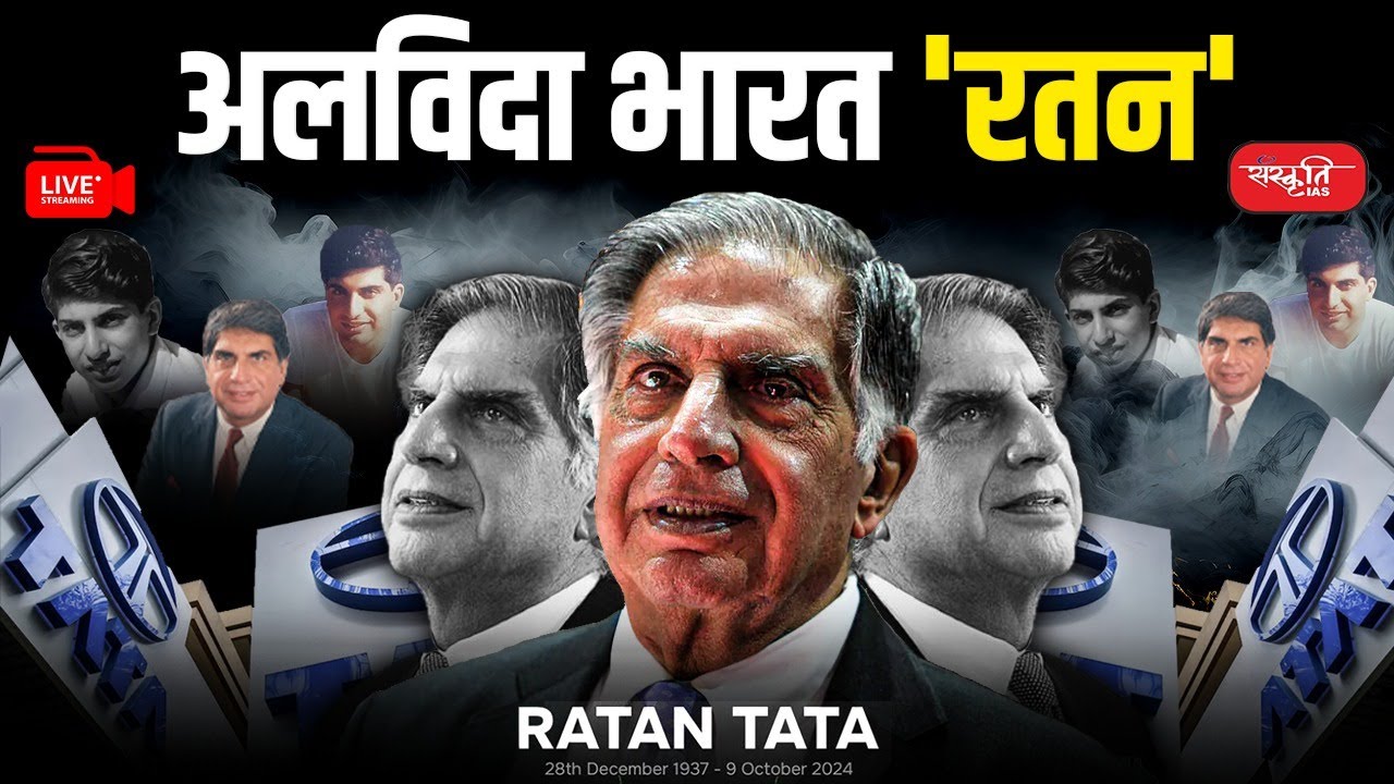 Goodbye Bharat 'Ratan' Ratan Tata (1937-2024) | A Tribute to India’s ...