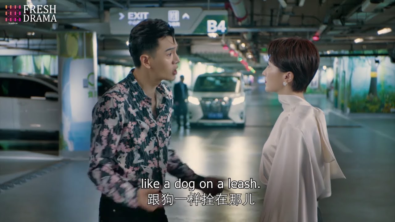 You love makes me breathless, you can't make me your pet and restrain me! | Gentlemen of East ...