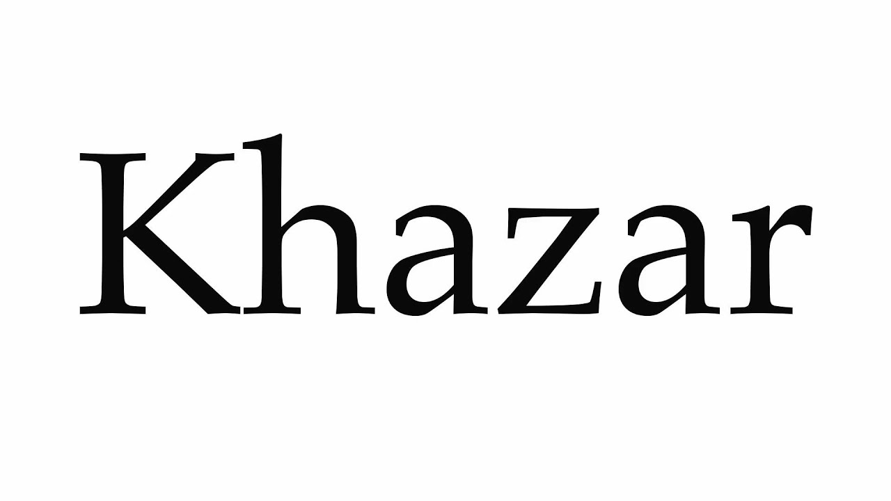How to Pronounce Khazar - YouTube