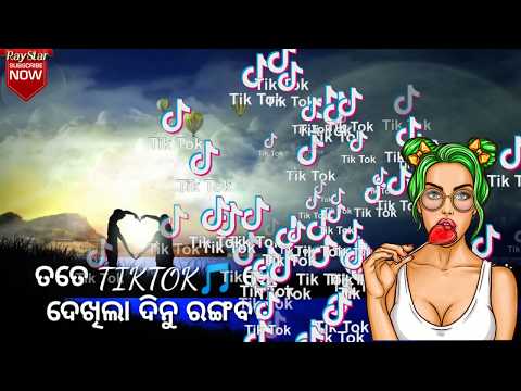 Tik Tok Rangabati👸 Odia Lyrics Song🎵With WhatsApp Status😘