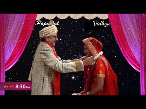खुशखबरी ! पोपटलाल की शादी हो गई विद्या जी से || Taarak mehta ka ooltah ...
