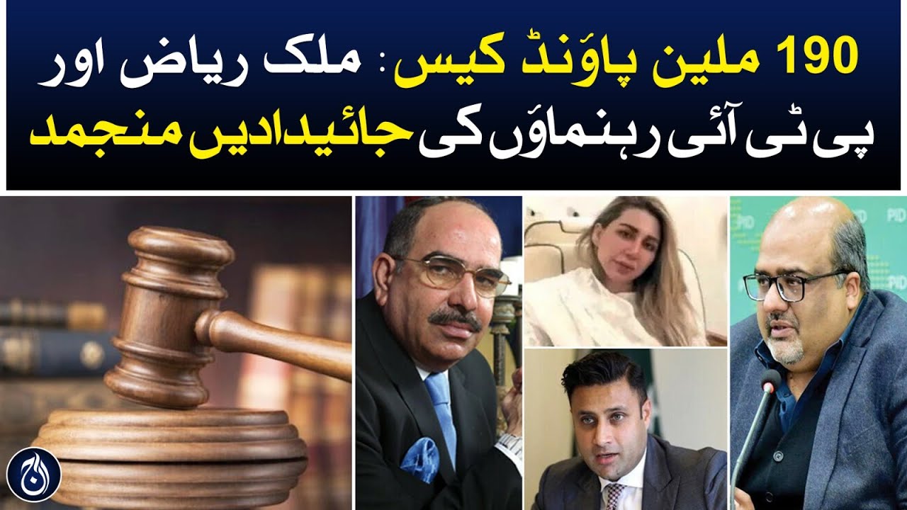 190 million pound case: Properties of Malik Riaz and PTI leaders freeze ...