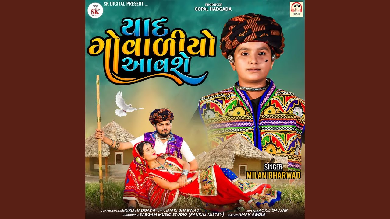 Yaad Govaliyo Aavshe - YouTube