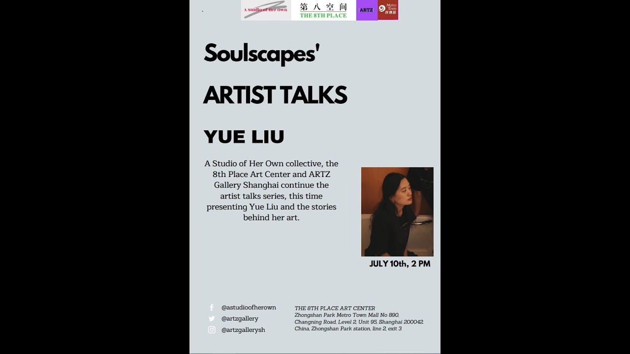 Liu Yue's Artist Talk - Soulscapes group show, The 8th Place Art Center ...