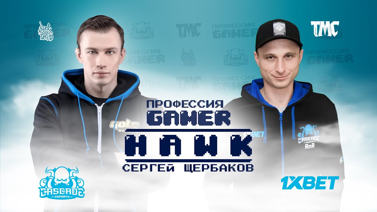 Hawk - Профессия Геймер #12 - YouTube
