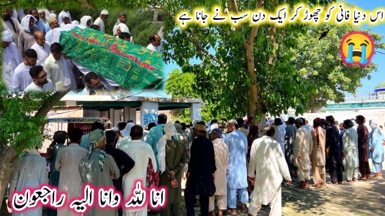 انا للہ وانا الیہ را جعون 😭 Is Fani Dunya Ko Chor Kar Sab Ne Jana Hai ...