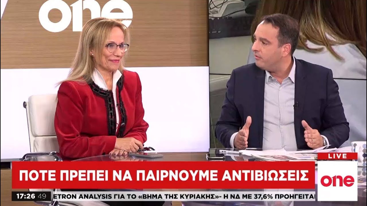 Αντιγριπικά εμβόλια και αντιβιοτικά: Πότε και σε ποιους πρέπει να ...