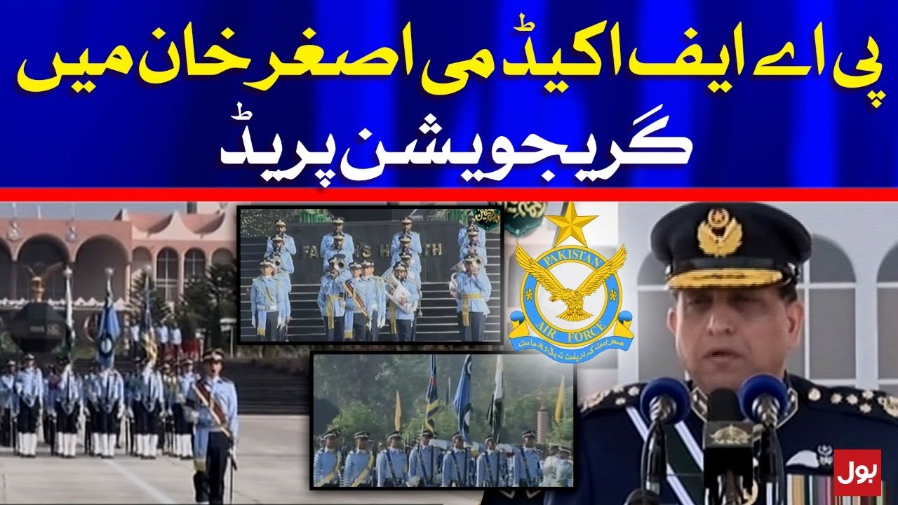 PAF Academy Asghar Khan Graduation Parade | 18 Oct 2021 | BOL News ...