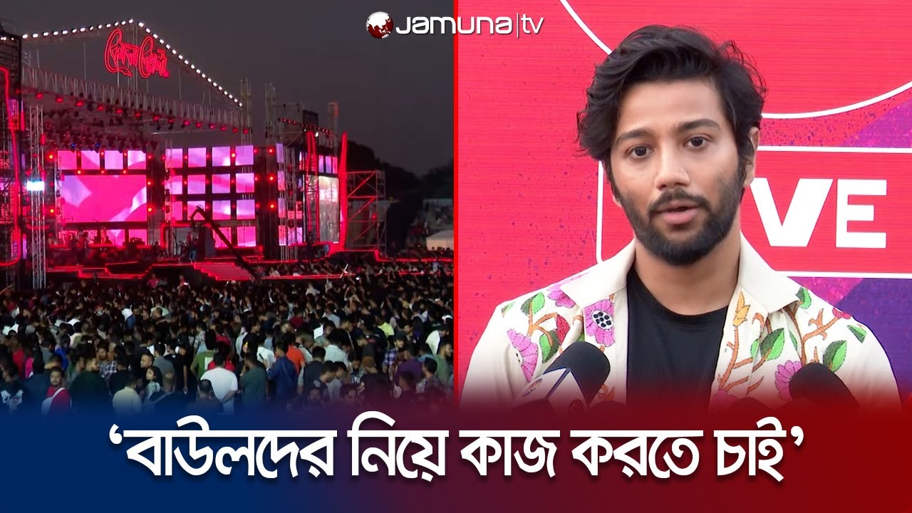 কোক স্টুডিও বাংলা ভিউ নিয়ে মাথা ঘামায় না: প্রীতম | Pritom Hasan ...