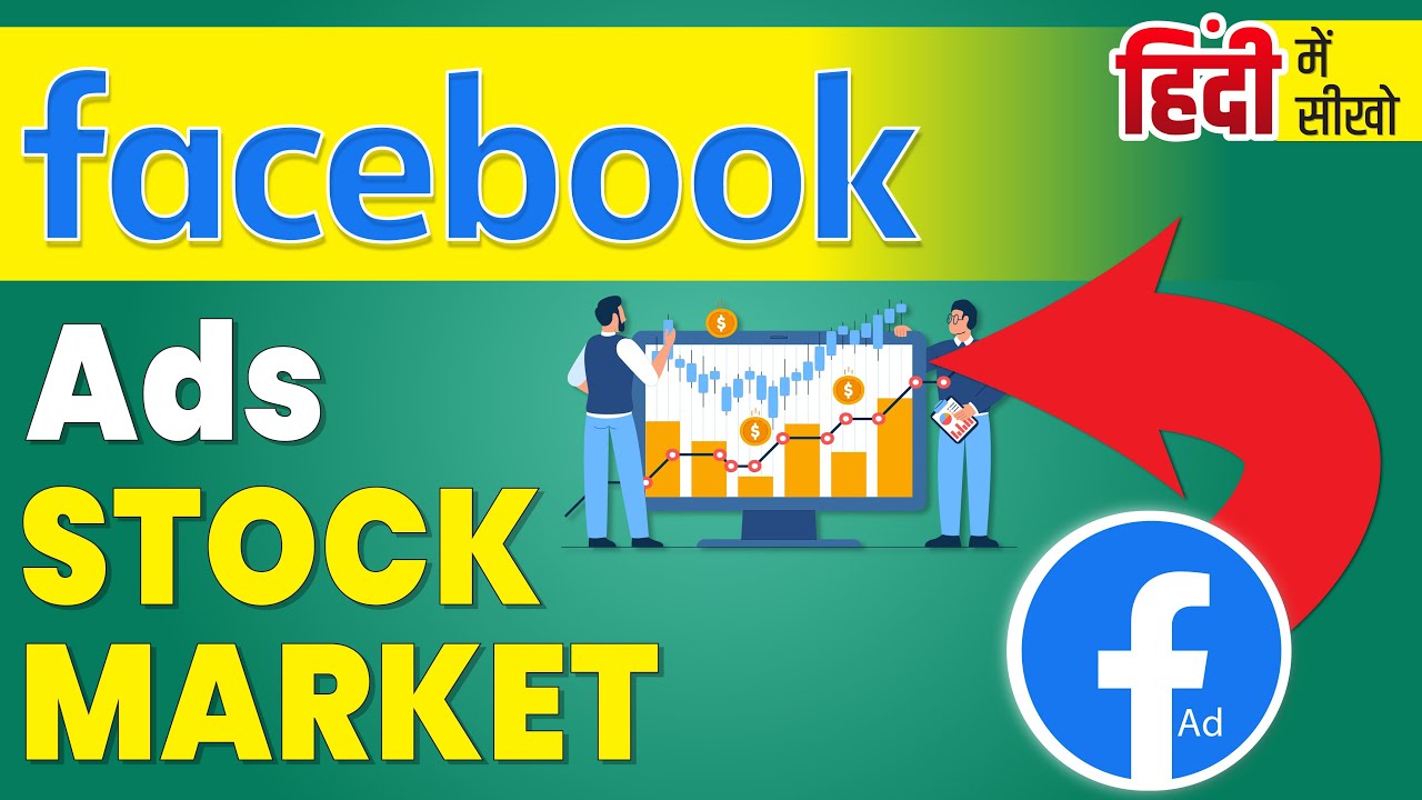 Facebook ads for stock market - YouTube
