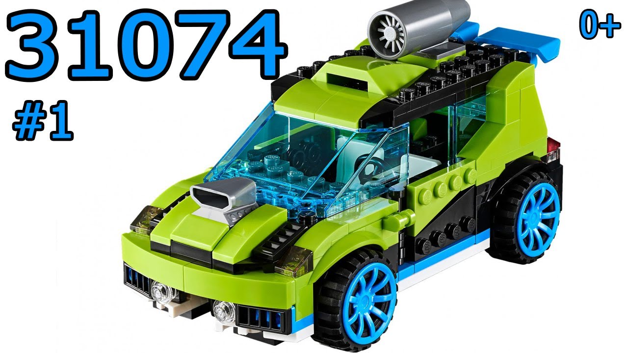 Суперскоростной раллийный автомобиль 31074 LEGO Creator. Видео для ...