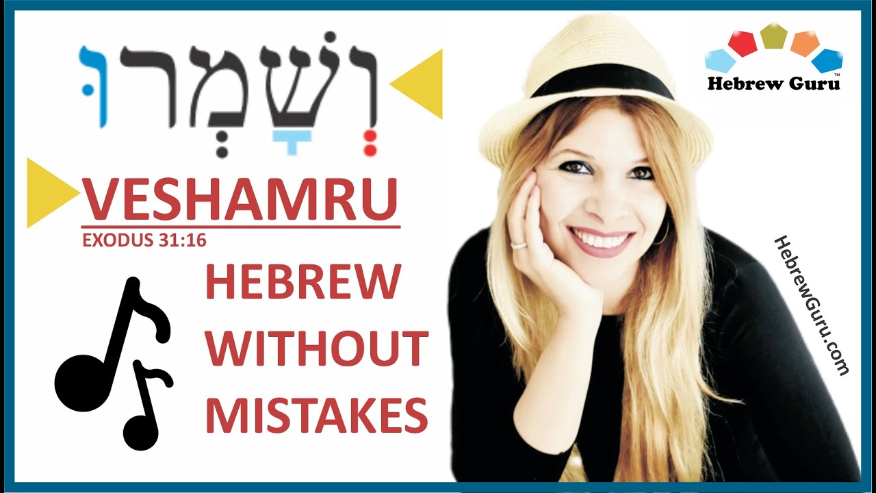 VeShamru- Kabbalat Shabbat- SING - YouTube