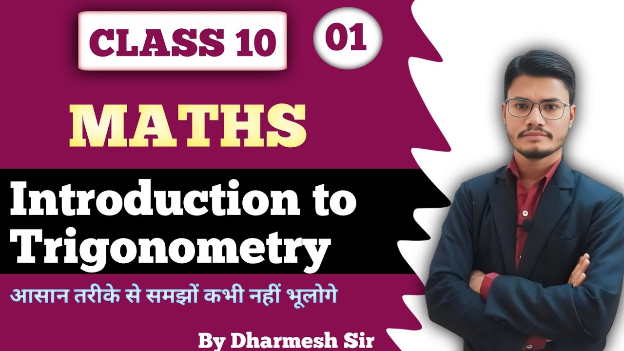 Class 10 Maths Introduction to Trigonometry | Basics Explain - YouTube