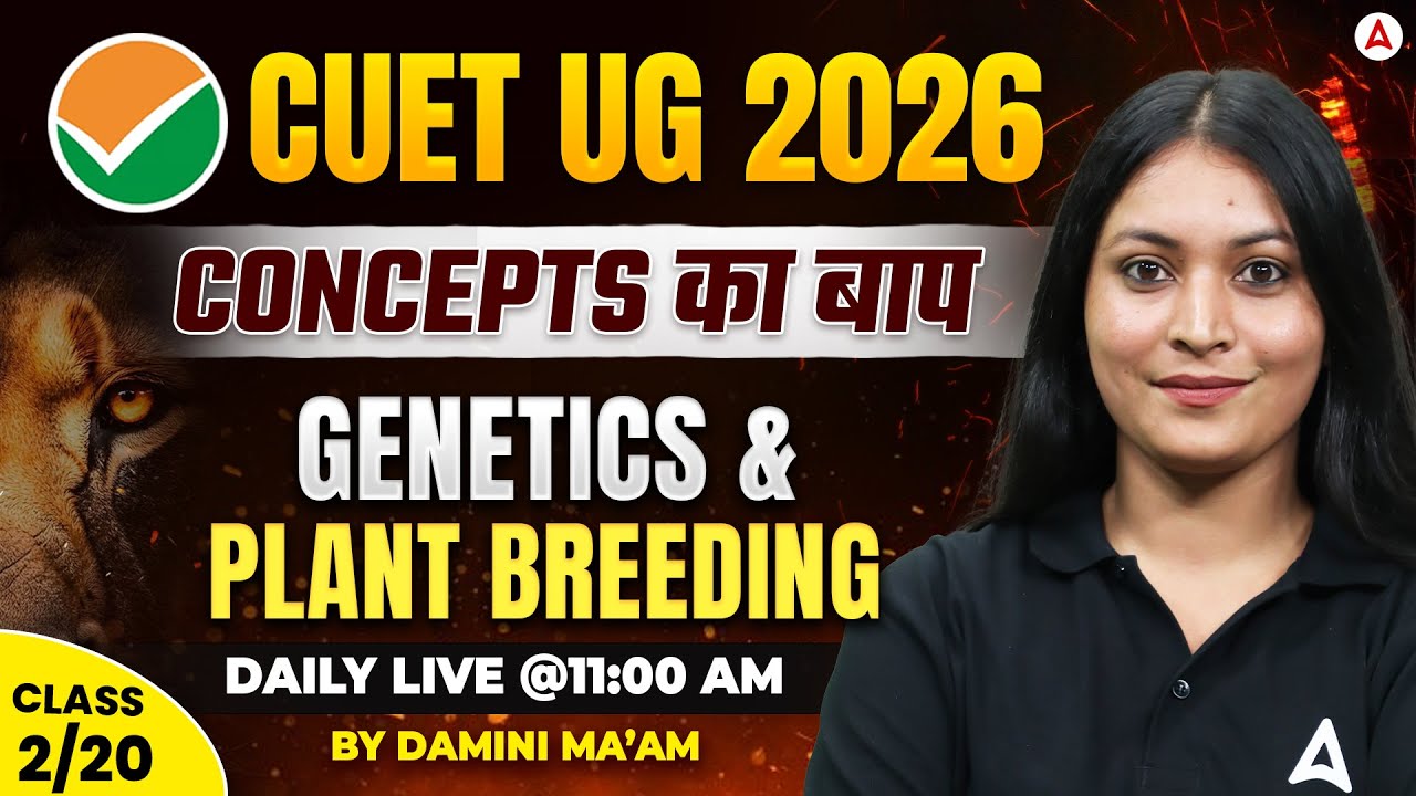 Genetics & Plant Breeding CUET UG 2026 | CUET UG Genetics & Plant ...