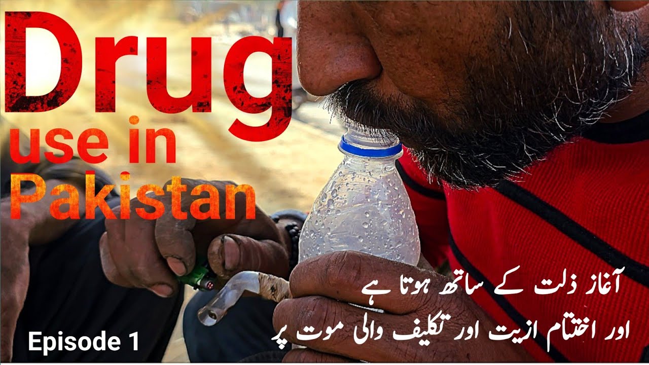 Drug use in Pakistan | Drug Addiction in Pakistan Documentary - YouTube