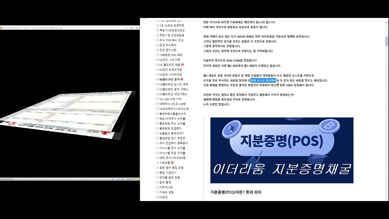 KDIA KSW COIN 재단 재산 목록BTC 632 ETH 4 463 XRP 6 693 683 ETC 7 717 ADA 9 ...