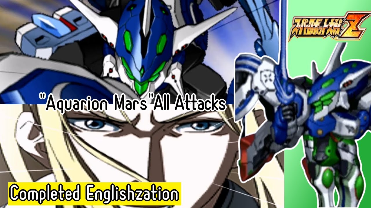 【SRW Z】"Aquarion Mars" All Attacks (English Translations) - YouTube