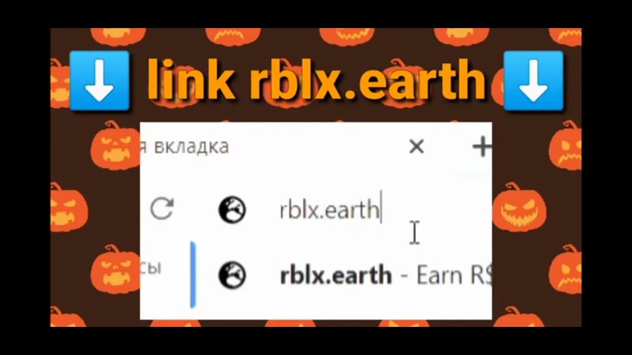 rblx.earth/?referredBy=3329153425 - YouTube