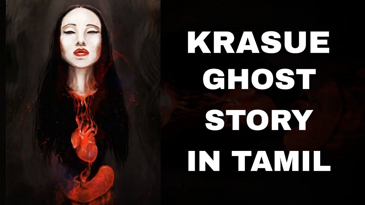 Krasue Ghost Explained In Tamil | World Different Ghost In Tamil ...