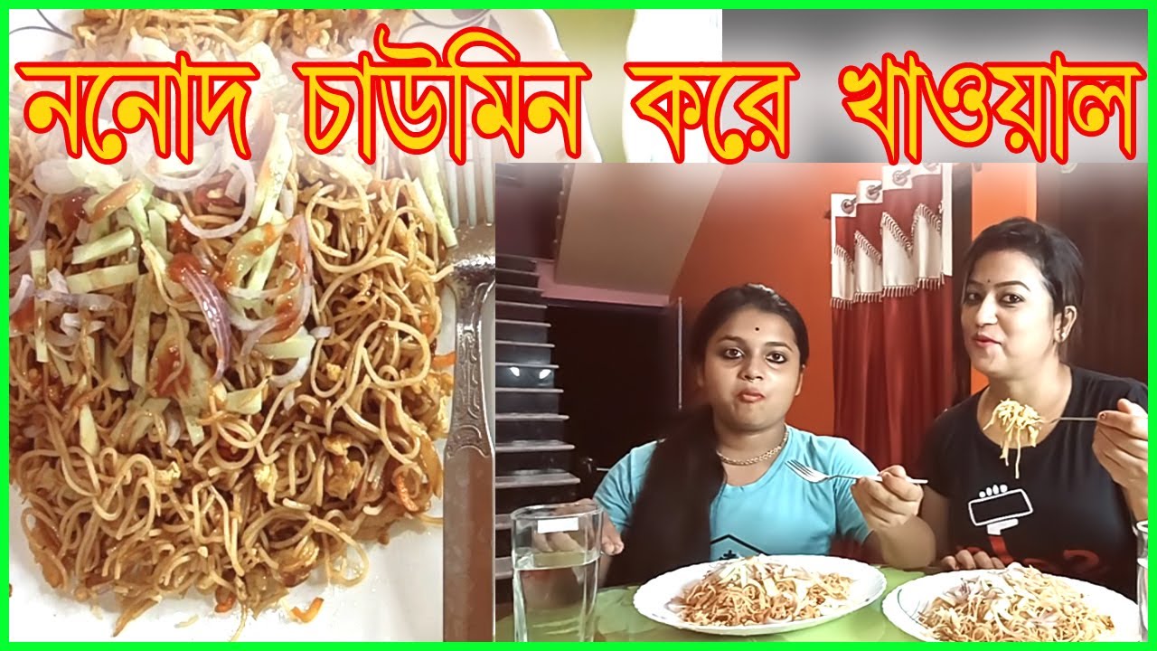 chaomin time - YouTube