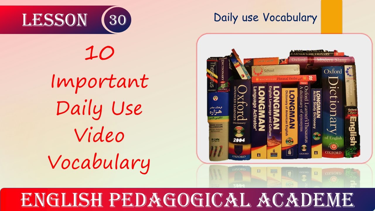 DAILY USE VOCABULARY : LESSON 30 || Learn English || Vocabulary Words ...