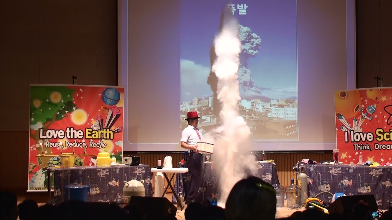 2014 건빵박사 조건호 _유레카사이언스 매직쇼 홍보영상_eureka science magic show - YouTube