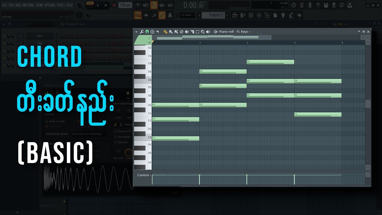 Chord တီးခတ်နည်း ( Basic ) | FL Studio - YouTube