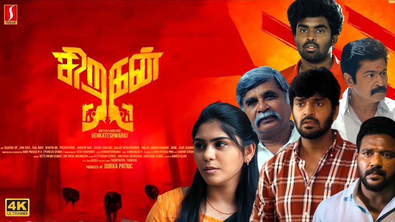 Siragan Tamil Full Movie | Gajaraj | Jiva Ravi | Vinoth Gd ...