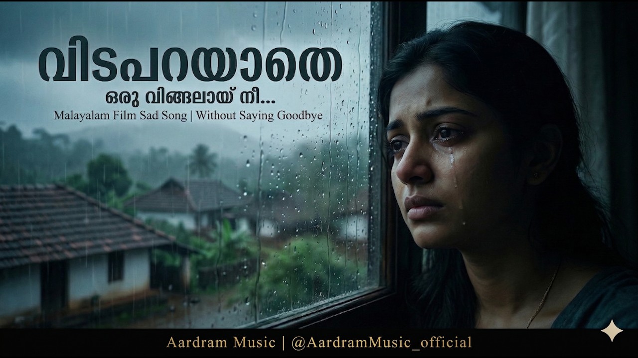 Vidaparayaathe (Without Saying Goodbye) | Malayalam Sad Song | Oru ...
