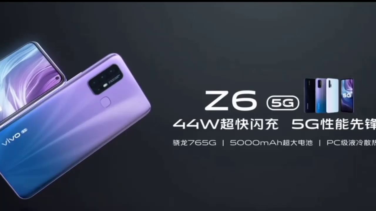 Vivo Z6 5G | Vivo Z6 5G trailer - YouTube