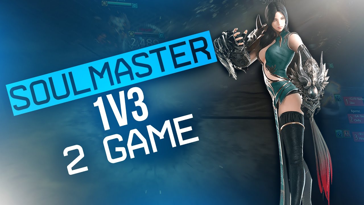 ⚔️ SOUL MASTER(SoulFist) 1v3 PvP 2 GAME - LOST ARK RONIN - YouTube