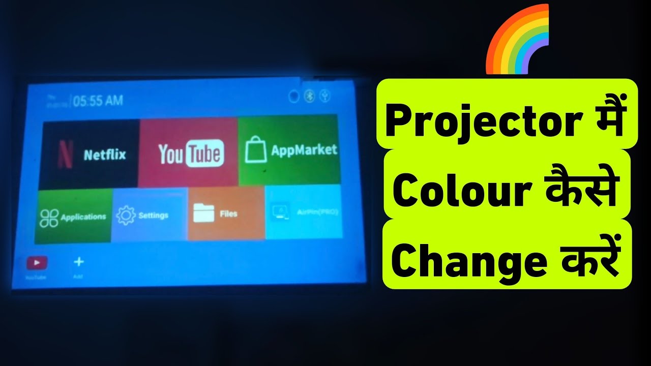 Projector Me Colour Kaise Change Kare || How To Adjust Colour in ...