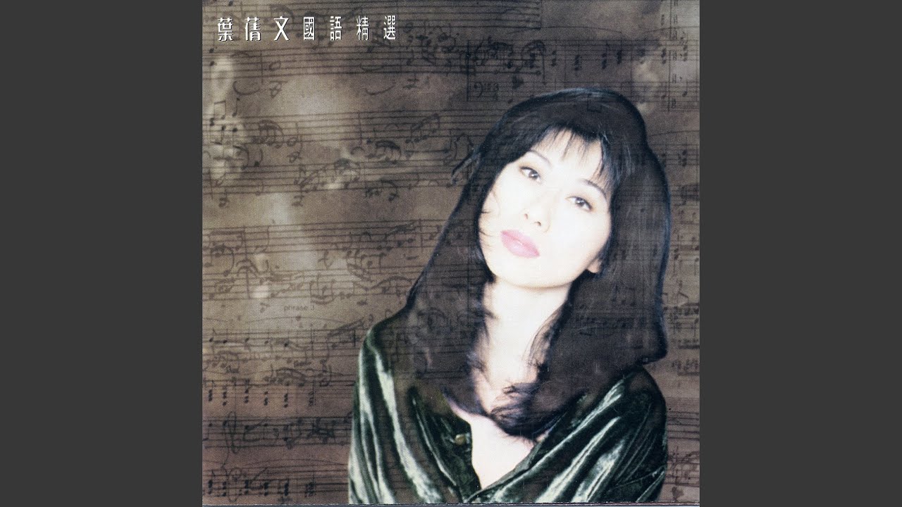 Run Without Care - YouTube