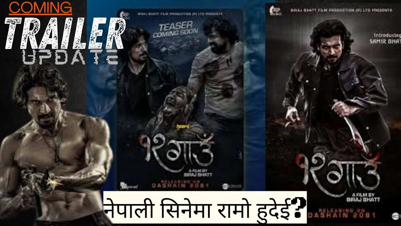 12 GAUN TRAILER UPDATE | JUST OPINION | NEW NEPALI MOVIE | 12 GAUN ...
