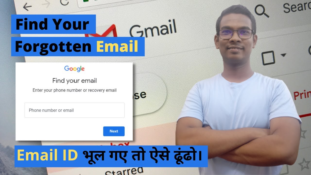 Find Your Lost Or Forgotten Email ID [Hindi] | Google Account Recovery ...