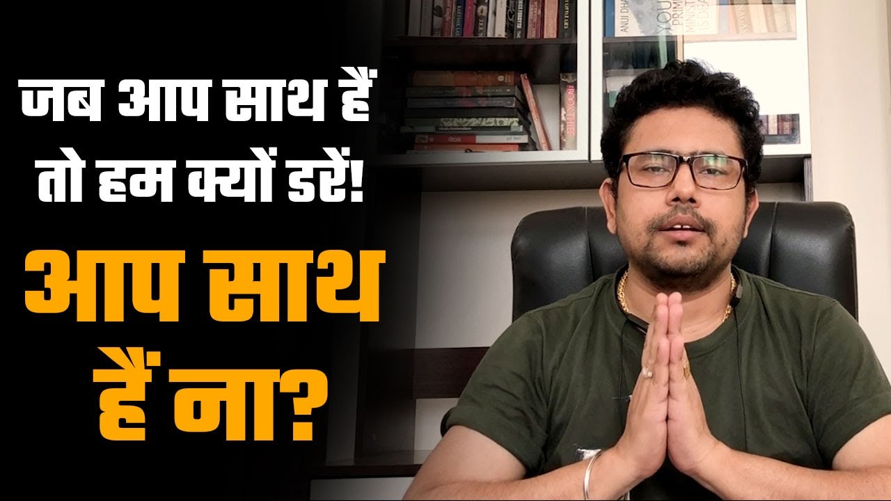 A special message from founder Atul Mishra - YouTube