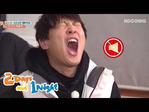 Joonyoung's perfect winning [2 Days & 1 Night Ep 524]