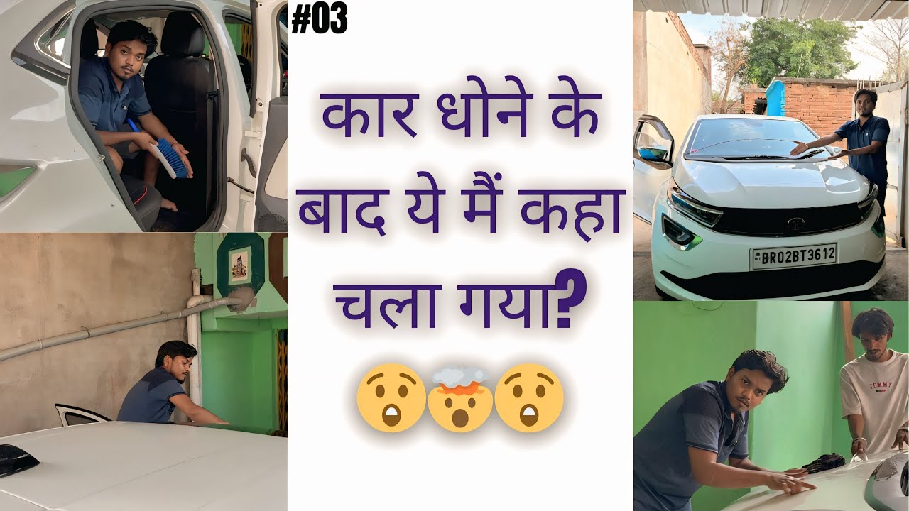 finally aaj gadi pura chamakne laga😍😘 daily vlog (#abhishekvlog) - YouTube