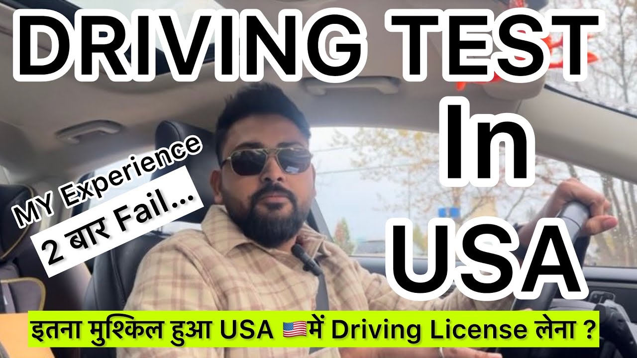 Drive Test 2025 in USA| My Drive Test Experience |How to get Driving ...