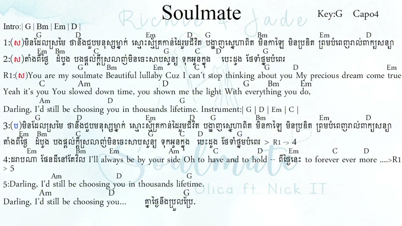 Soulmate - OLICA x NICK IT [ Chord and Lyrics ] Chords - Chordify