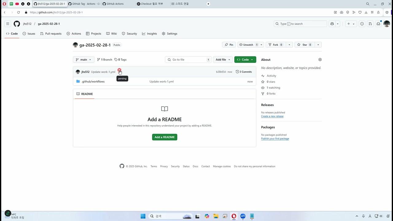 25 02 28, p 14070, 5강, actions/checkout@v4 와 mathieudutour/github-tag-action@v6.1 사용해서 커밋 마다 태그 ...