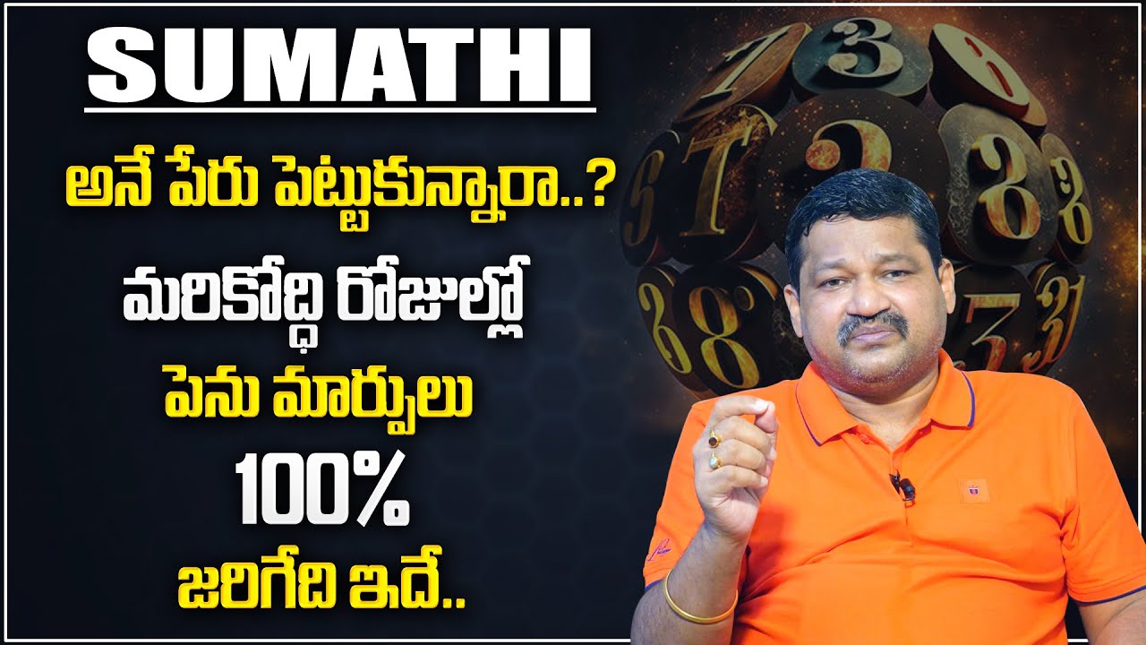 SUMATHI Name Numerology 2024 Prediction || 2024 Prediction Dr KHIRONN ...