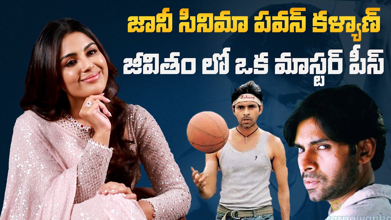 Samyuktha Menon About Johnny Movie Euphoria | Exclusive Interview ...