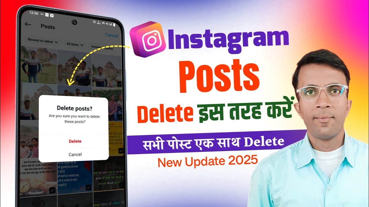 How To Delete Post On Instagram | Instagram Me Post Delete Kaise Kare ...