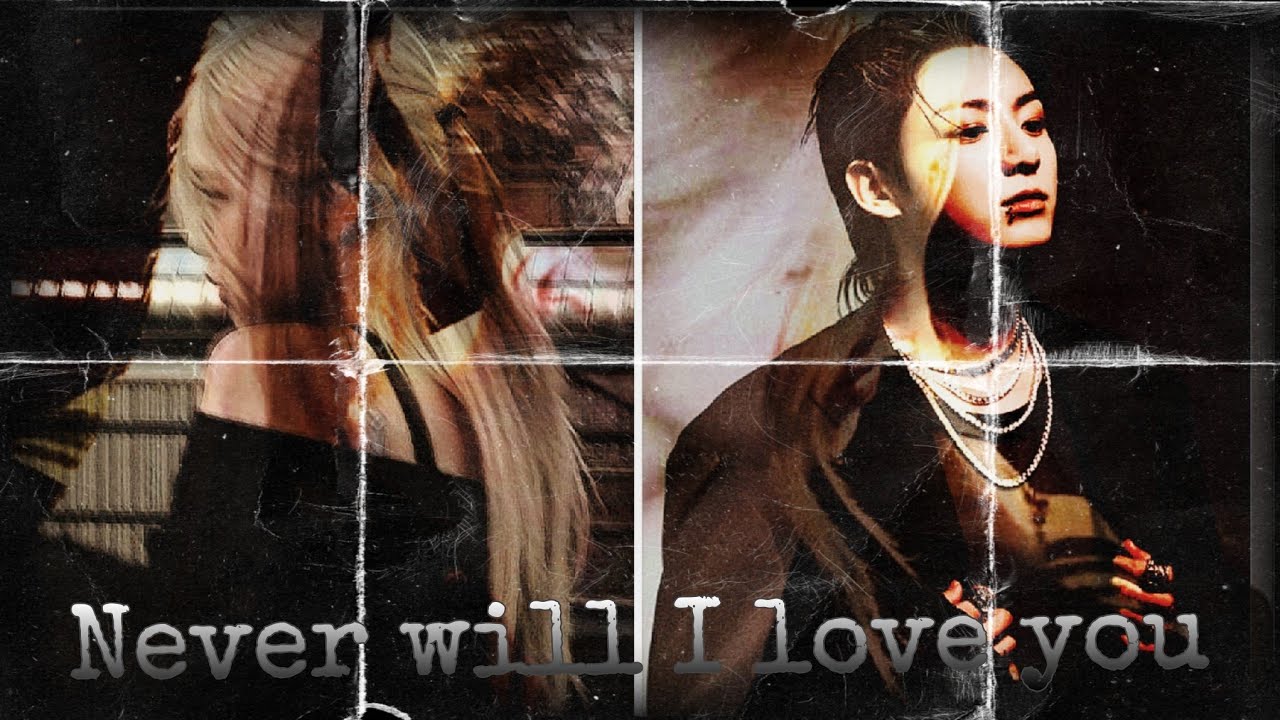 Never will I love you | EP 17 | Rosekook ff - YouTube