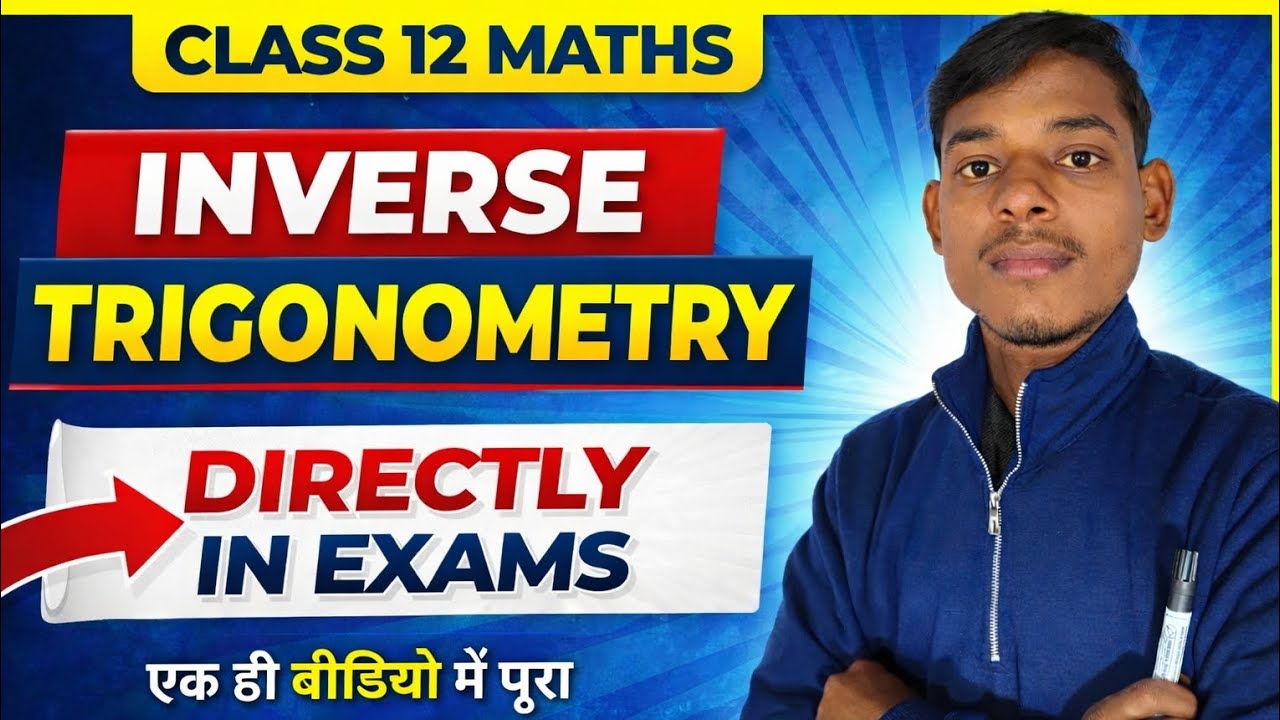एक ही वीडियो में Complete inverse trigonometry function समाप्त||||Class ...